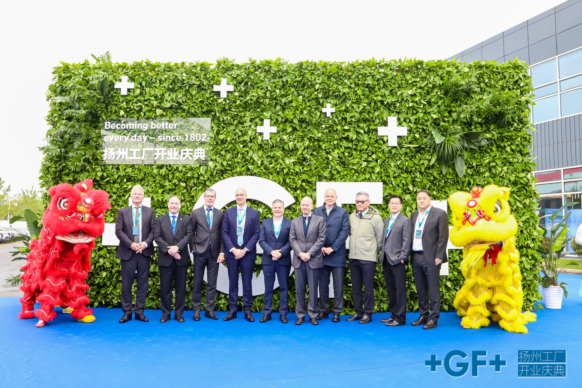 GF Piping Systems Inaugurates Plant In Yangzhou, China